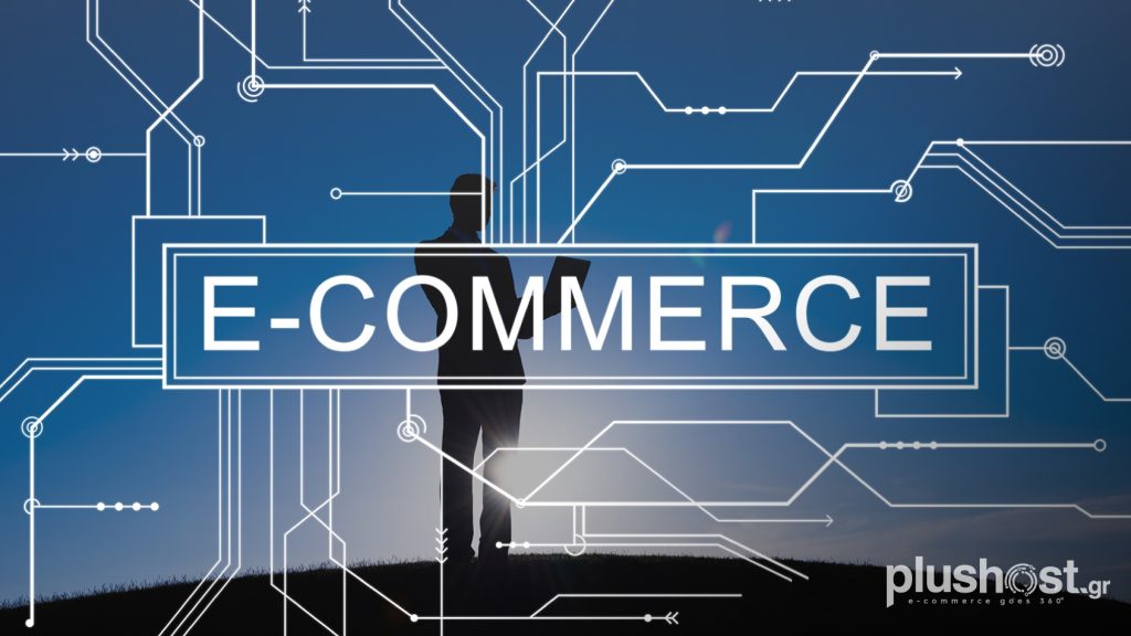 Διασύνδεση e-shop με ERP: Ίσως η πιο πονεμένη ιστορία στο e-commerce ...